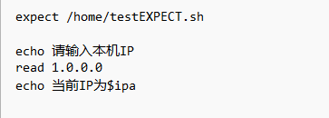 Shell脚本 expect命令 自动输入密码_sh脚本输入密码才能下一步-CSDN博客