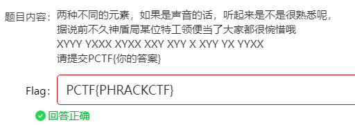 i春秋CTF-Basic（ 部分Writeup）_ctf-basics-CSDN博客