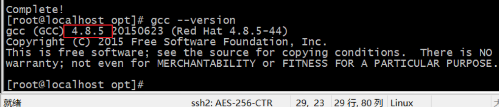 Centos 7 离线安装gcc4.8.5_centos7.8编译安装gcc4.85包-CSDN博客