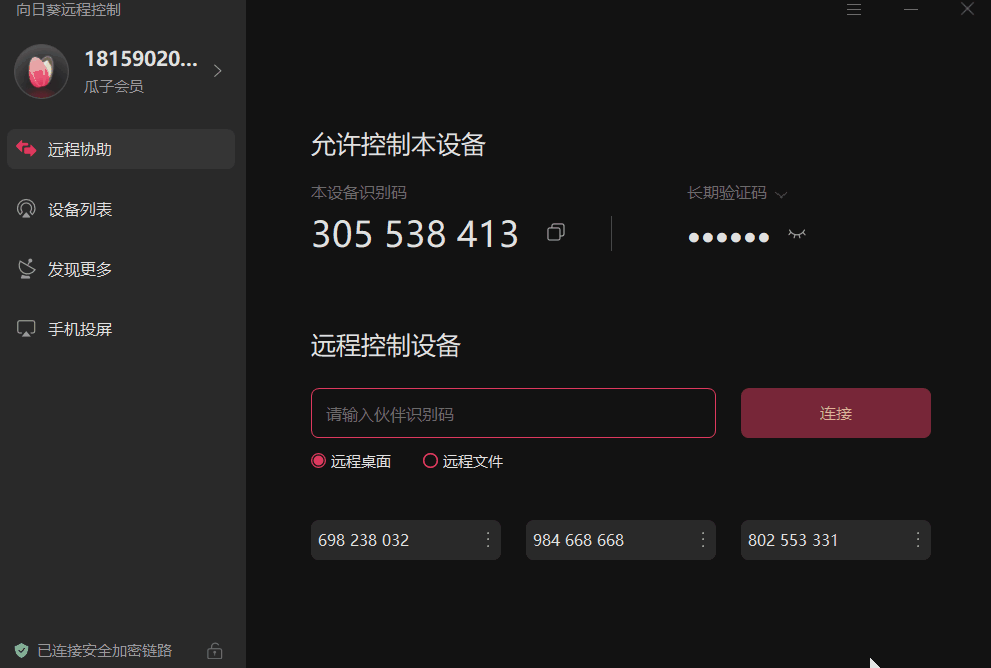 一款牛逼的国产神器,牛不牛逼你说了算 ! Csdn博客