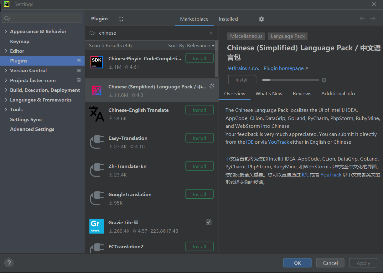 Pycharm汉化简单图文教程-CSDN博客
