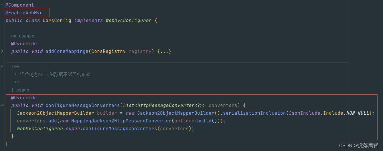 Springboot后端数据返回前端时，不返回null的字段_springboot null不返回-CSDN博客