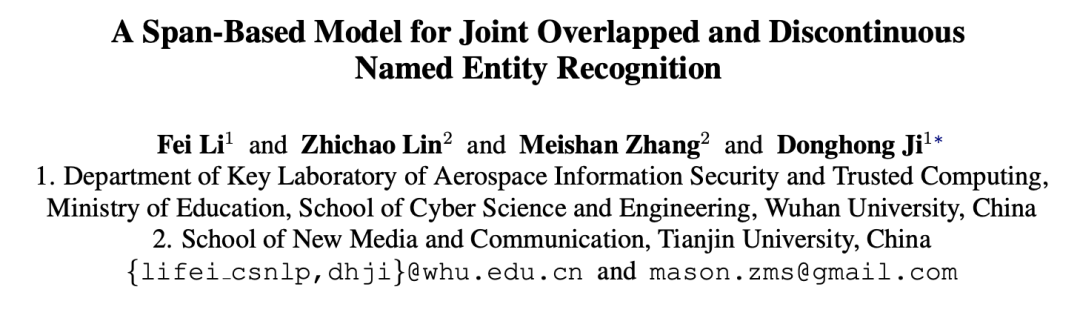 ACL2021 | 一种巧妙解决NER覆盖和不连续问题的方法-CSDN博客