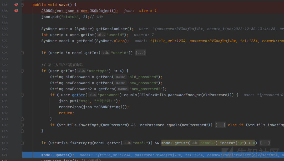 对Java JFinal_cms的一次审计过程_jfinalcms-CSDN博客
