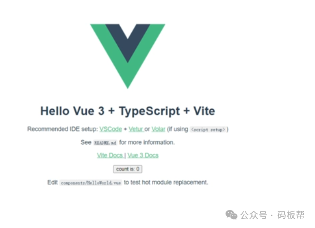 vue3 typescript vite项目结合构建企业级应用-CSDN博客
