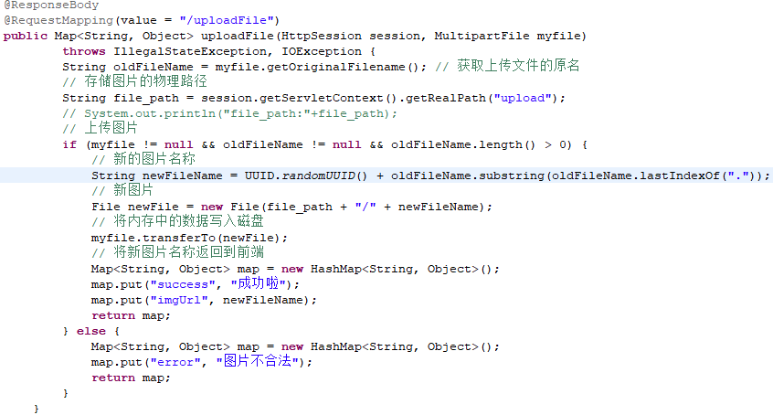 基于SSM+MySQL+BootStrap+JSP的大学生校园二手市场交易系统(附论文)_jsp+ssm+mysql实现的校园二手市场系统开发 ...