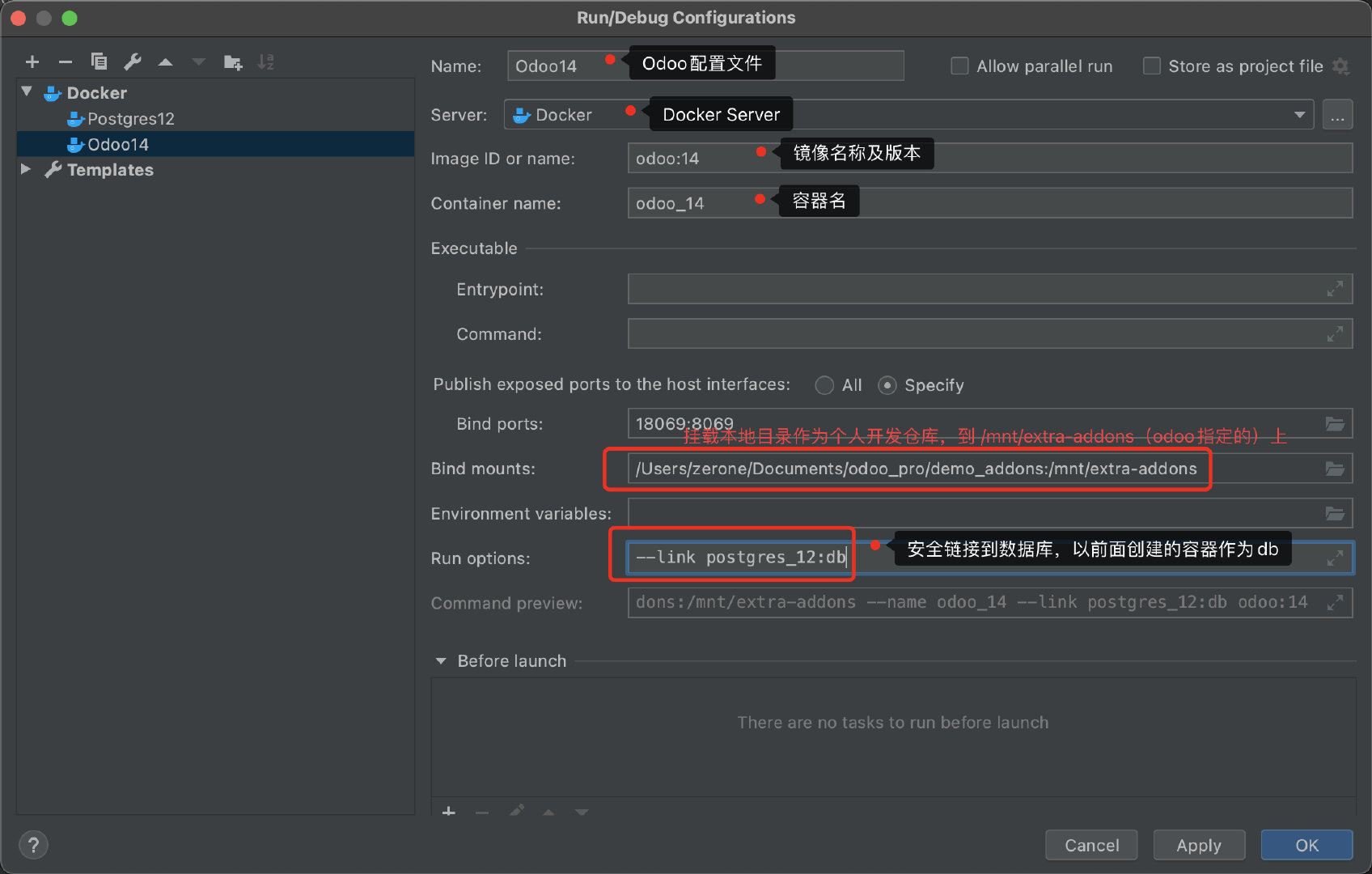 Docker Image + PyCharm + Odoo14 + Postgres12 + 搭建本地开发调试环境_pycharm使用docker环境执行odoo-CSDN博客
