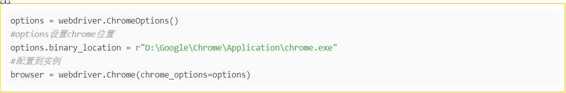 python默认保存位置_Python | Selenium实现控制Chrome及可能踩的坑-CSDN博客