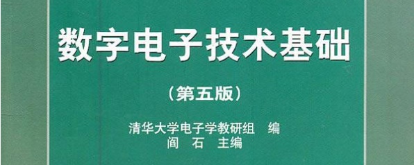 Systemverilog硬件设计及建模数字ic设计前端推荐书籍 Csdn博客