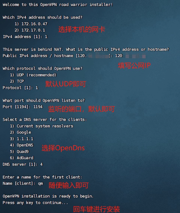 OpenVPN 安装与使用_ignore-unknown-option block-outside-dns-CSDN博客
