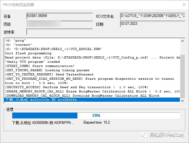 INCA基础操作：文件刷写_inca 可以刷写ecu 不能读取数据-CSDN博客