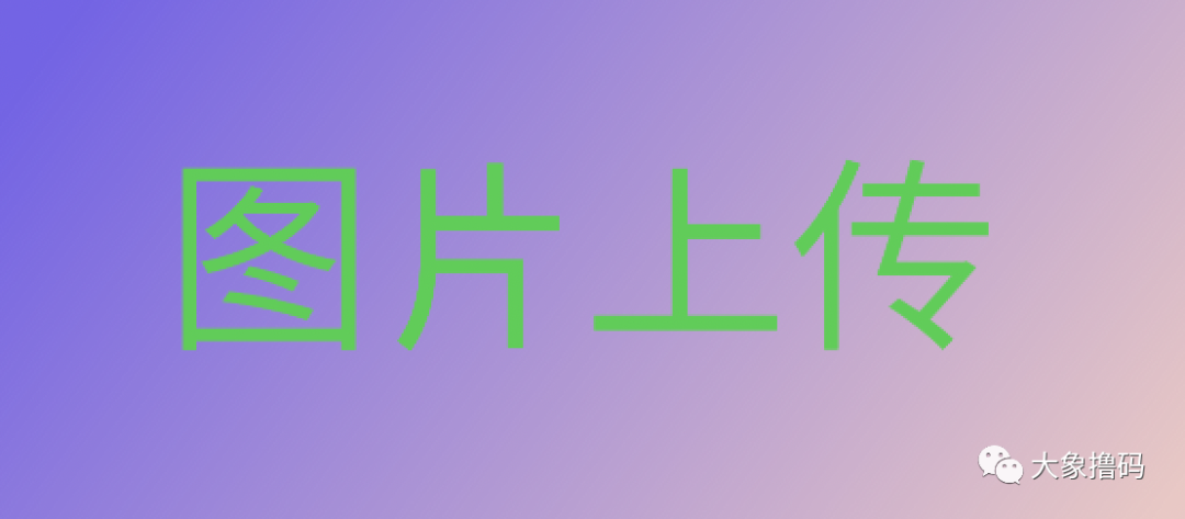 File获取文件后缀spring Boot 教程 上传文件 Csdn博客