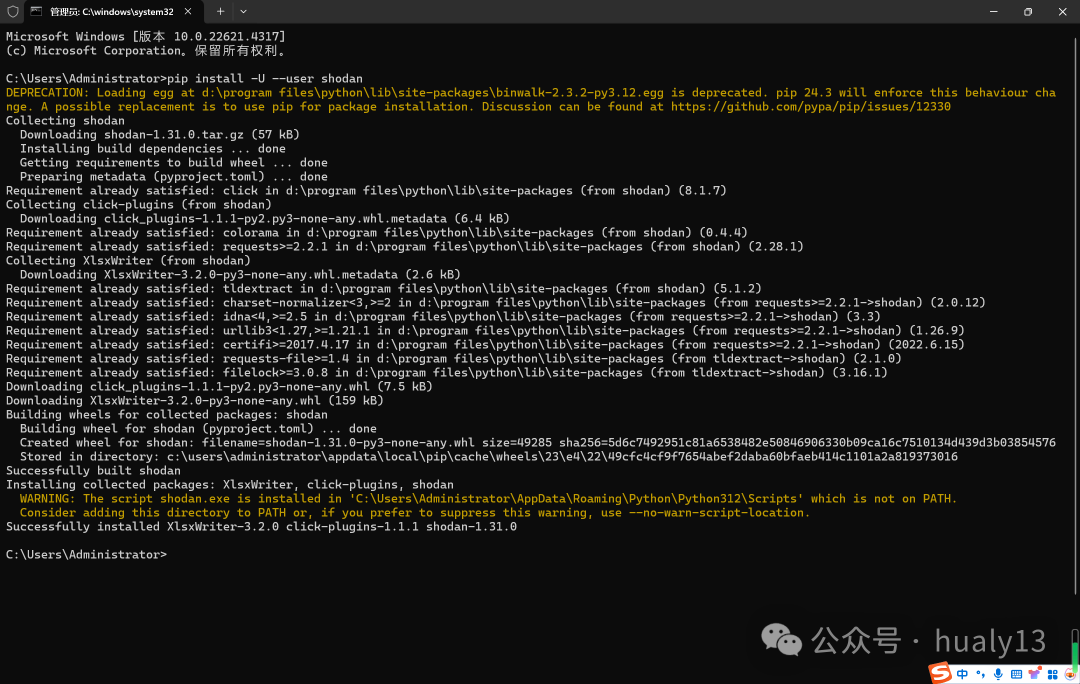 shodan从安装到实战-CSDN博客