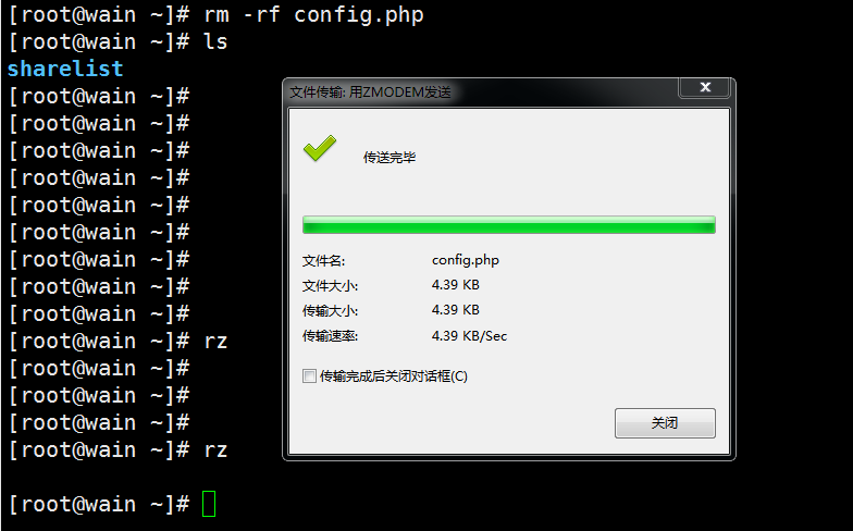 Lrzsz installation and use (upload and downloading gadgets in command ...