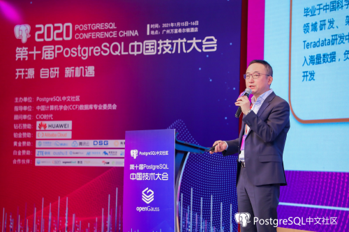有关数据库mysql的演讲海量数据参加第十届postgresql中国技术大会 并做精彩演讲 Csdn博客