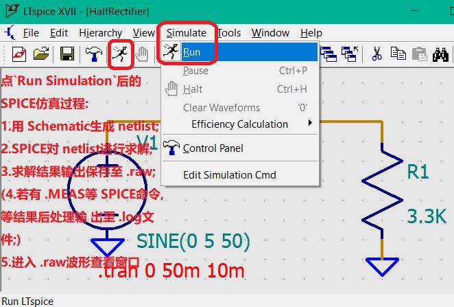 LTspice - 基础操作2_ltspice信号源在哪里-CSDN博客