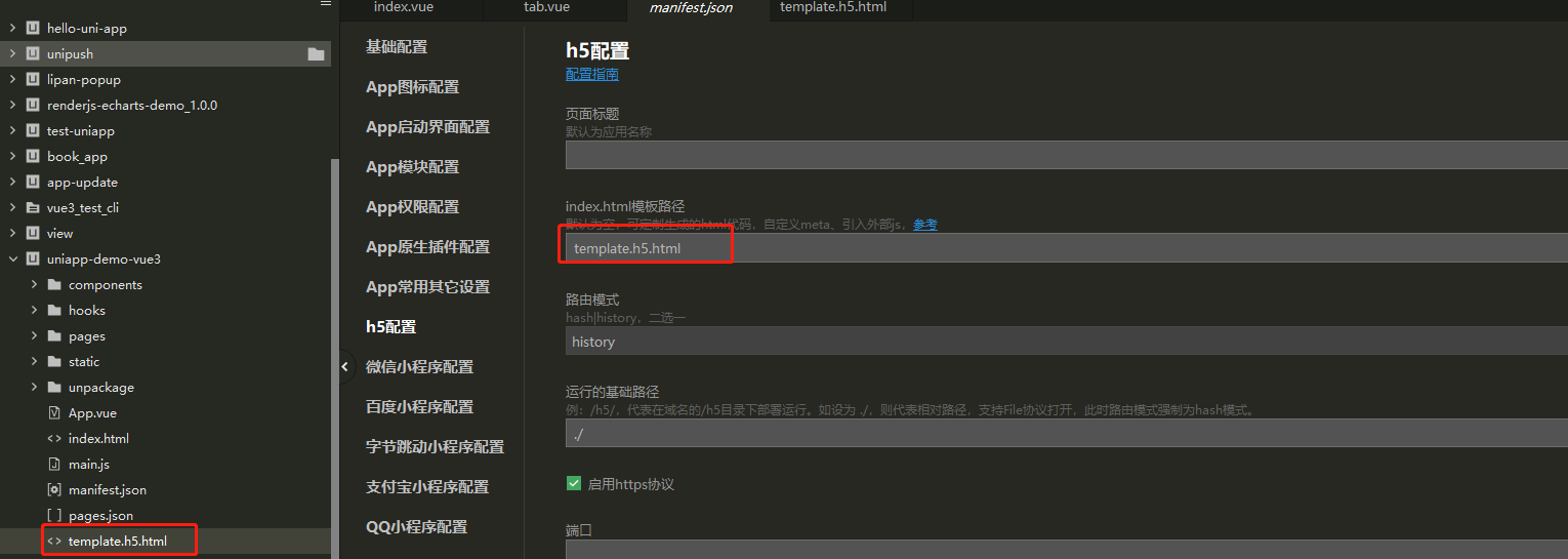 【web-view加载h5】小程序中web-view加载uni-app H5如何使用postMessage方法的解决方案_web-view postmessage-CSDN博客