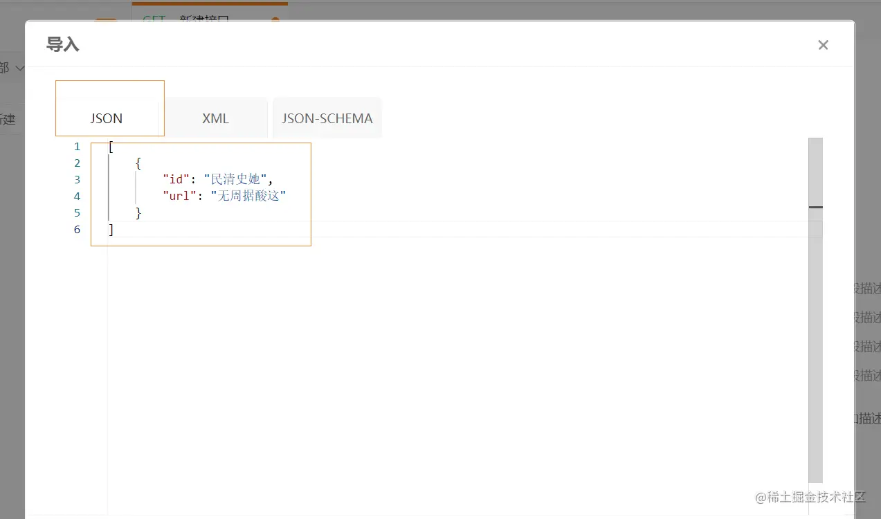 前端使用apipost软件制造简单的mock数据使用_apipost怎么mock生成多条get数据-CSDN博客