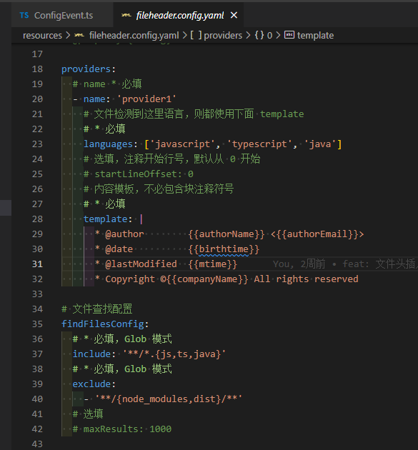 Vscode 扩展 Turbo File Header 实现代码文件头管理vscode Header Csdn博客