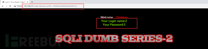 宝，我今天注入了，注入的想你的液[SQL注入之sqli-labs(Less1-6)]_welcome dhakkan your login name:dumb your password-CSDN博客