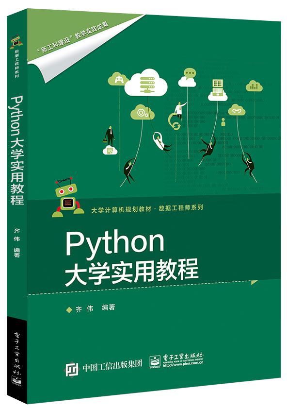 Python Qthread 线程退出 线程：概念和实现 Csdn博客