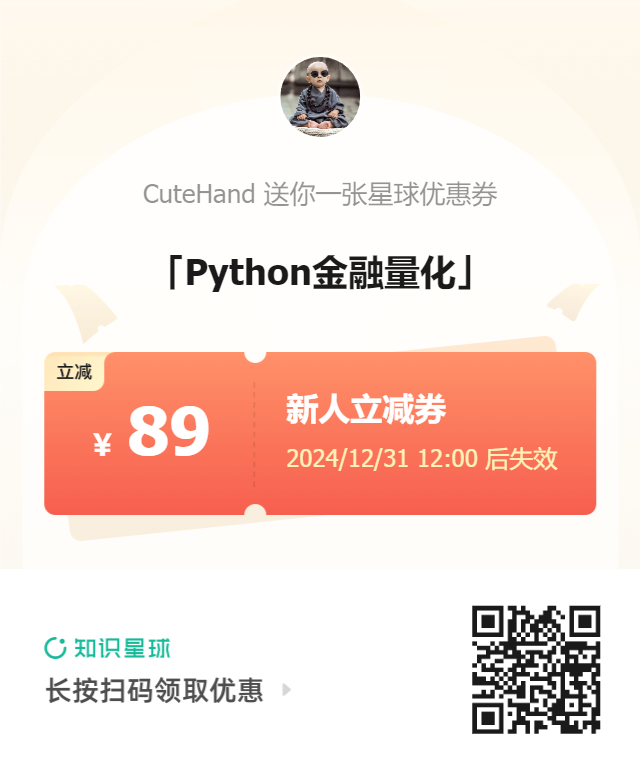 【2023·合辑】金融量化全面指南：入门、建模到策略回测-CSDN博客