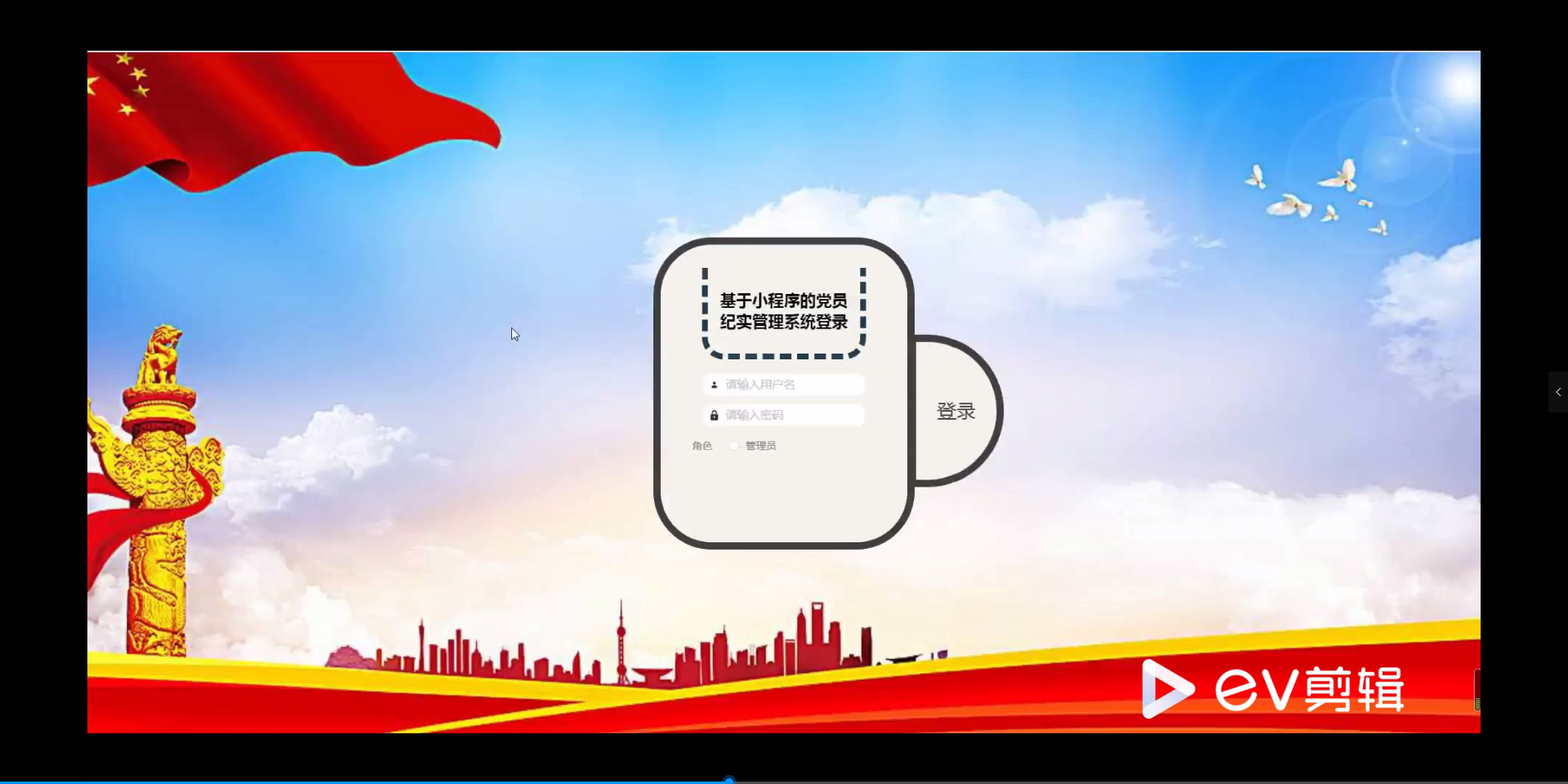 附源码 计算机毕业设计pythonuniapp基于小程序的党员纪实管理系统1l5a8程序lw远程部署 Csdn博客