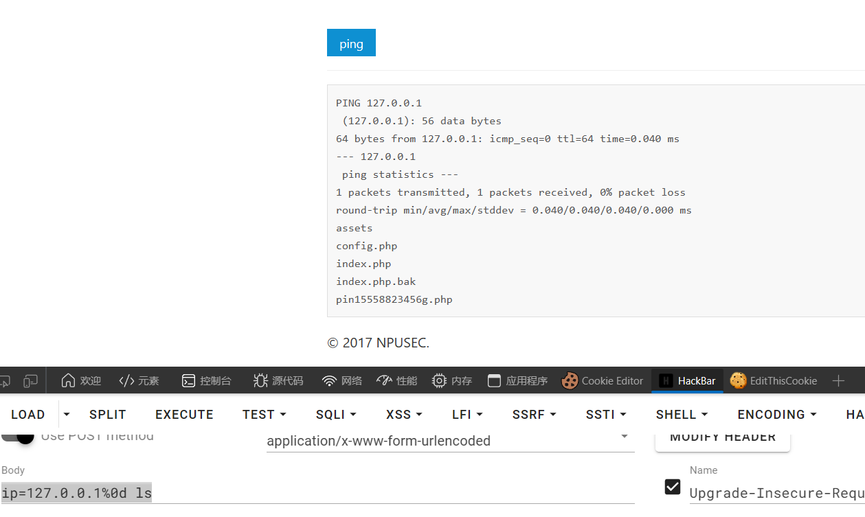 第二届“钓鱼城杯”网络安全大赛-WP_must be accessed from xiaohong's own computer.-CSDN博客