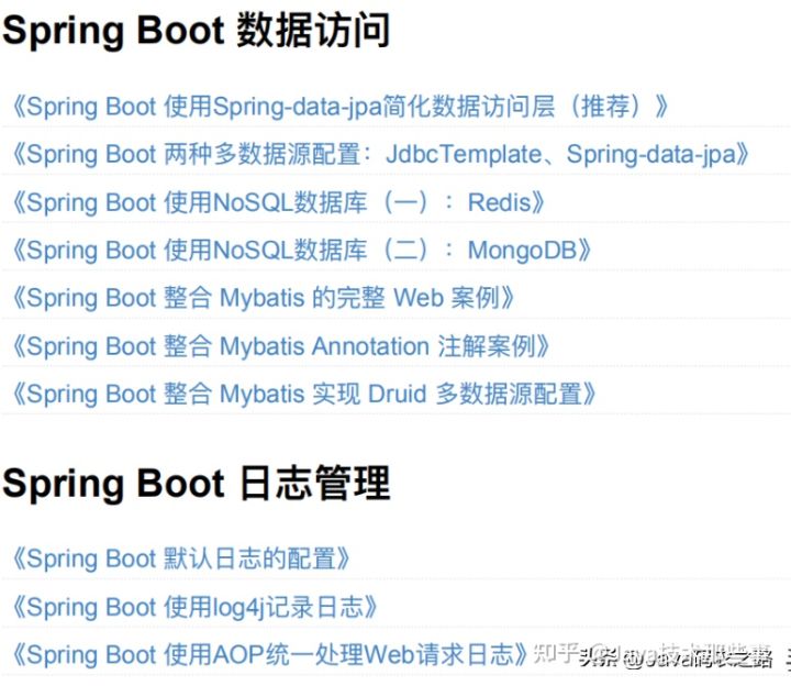 强势来袭!spring Boot保姆级教程,从入门到实战运用 Springboot Gis 教程 Csdn博客