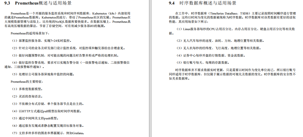 Github百万下载量的高性能java架构核心手册,到底有多牛?github 最好用的java 前后端框架技术 Csdn博客
