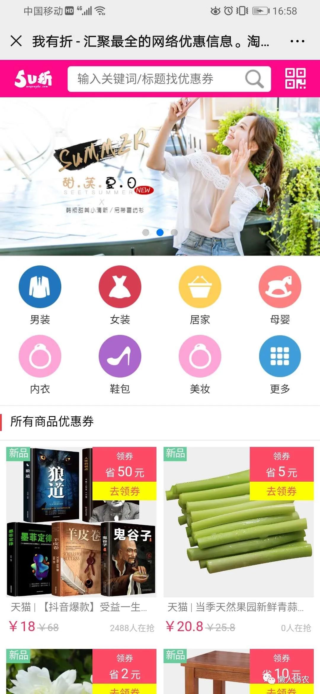 基于vue Cli3 Axios 构建多页面应用h5移动端电商网站项目(上)xvue H5商城源码 Csdn博客