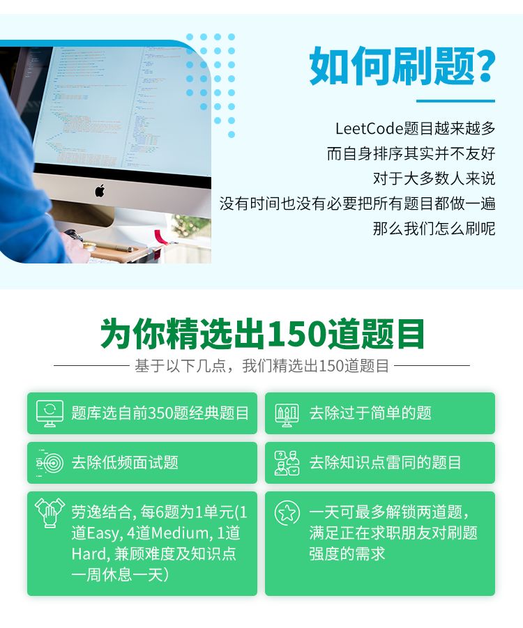 功不唐捐，每日一道LeetCode，玉汝于成，终获offer满满！-CSDN博客