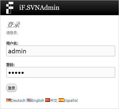 linux svn 可视化工具,CentOS7.5安装SVN和可视化管理工具iF.SVNAdmin-CSDN博客