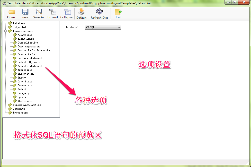 mysql格式化工具_SQL Pretty Printer-不错的SQL格式化工具-CSDN博客