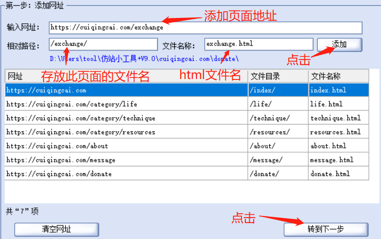 Python仿站软件官网python 仿真模型库python仿真网站 Csdn博客 6764