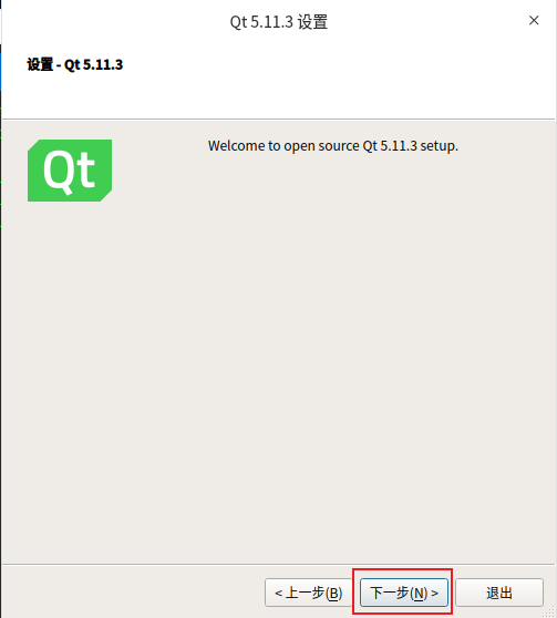 Linux 统信UOS 搭建Qt开发环境_uos 怎么开发软件-CSDN博客