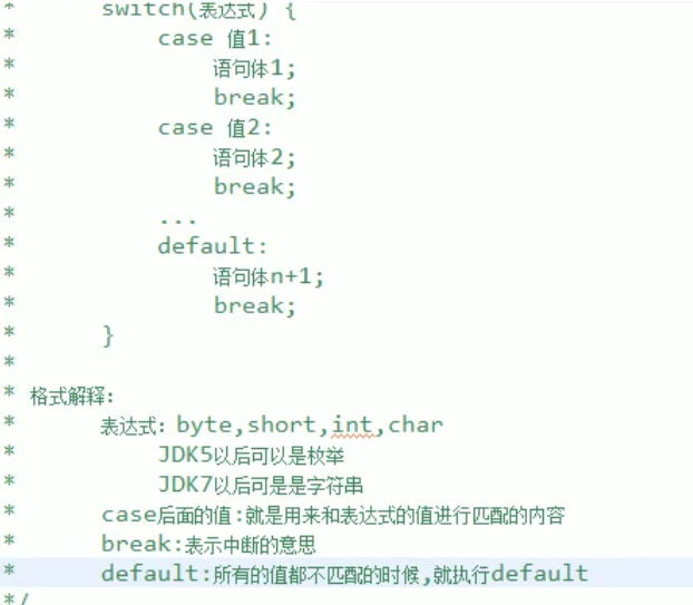 Java Do While语句与ifjava基础知识——4if条件判断，switch语句与for循环语句，while循环语句，do While语句 Csdn博客