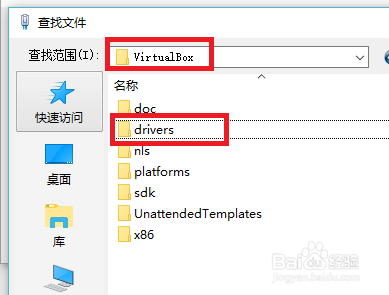 virtualbox启动虚拟机报错Failed to open/create the internal network ‘HostInterfaceNetworking-VirtualBox ...