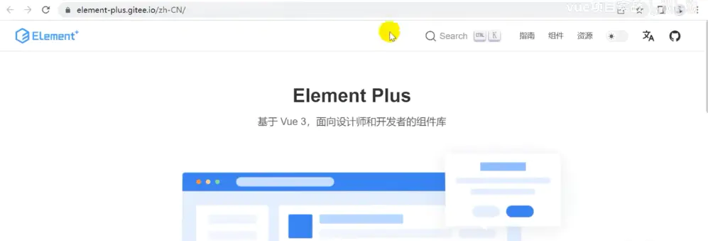 Vue3.0商店后台管理系统项目实战-vue3搭配Element Plus框架使用-CSDN博客
