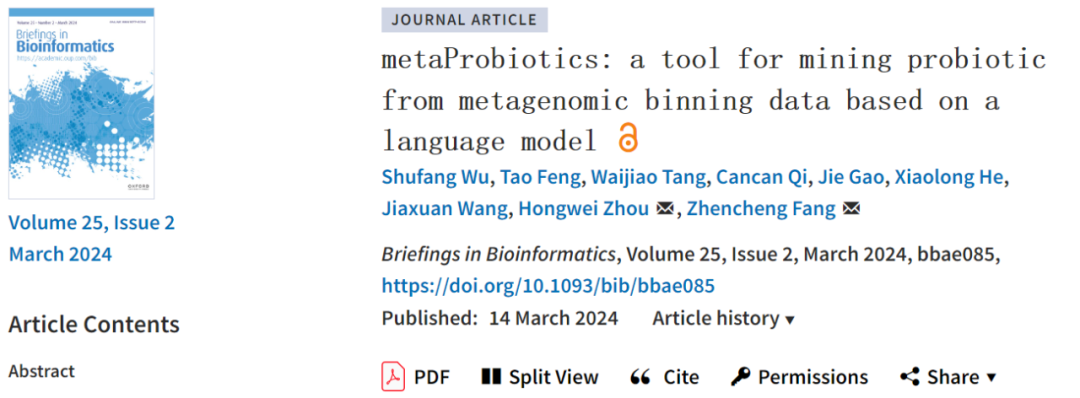 BiB | 珠江医院周宏伟/方臻成等开发基于语言模型的宏基因组益生菌挖掘算法-CSDN博客