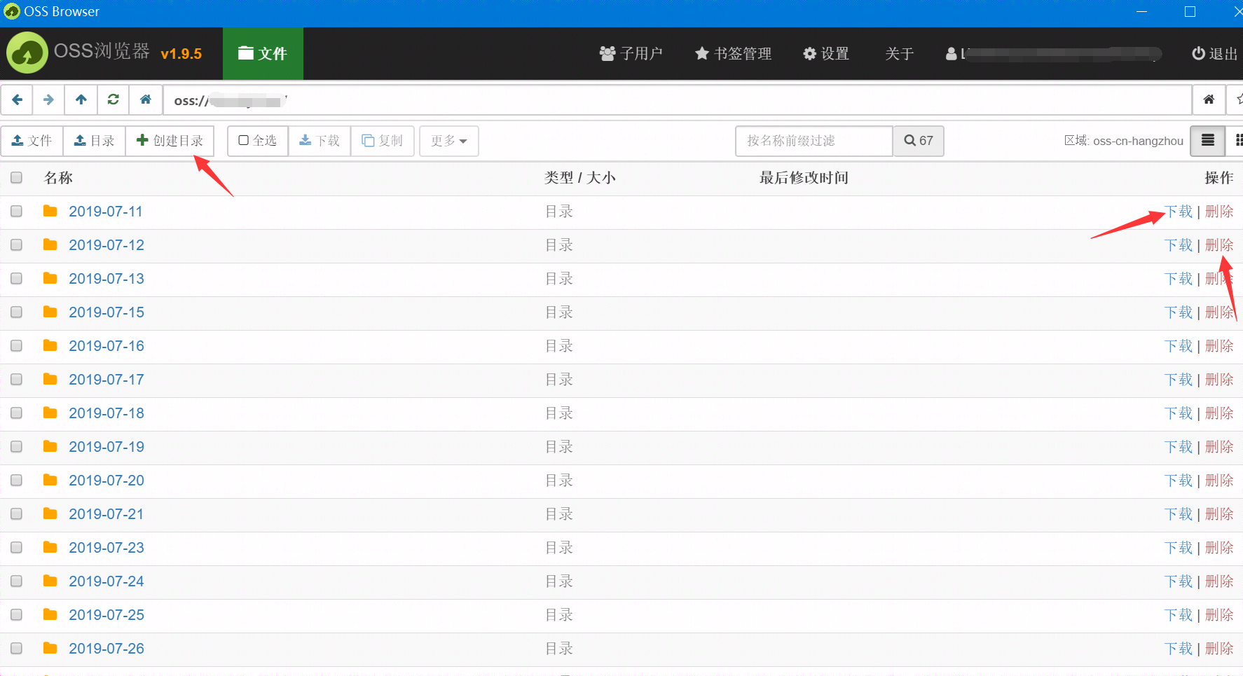 云主机秘钥（ak/sk)泄露及利用案例_aksk泄露-CSDN博客