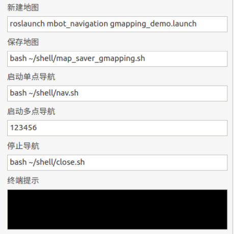 ROS人机交互软件开发_vs code ros 人机交互-CSDN博客