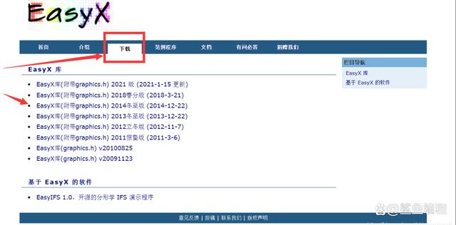 EasyX库：为什么它是新手学习C++的最佳选择？-CSDN博客
