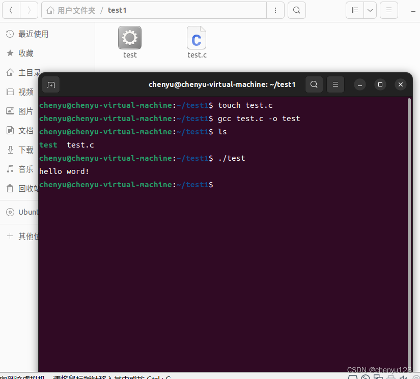 Linux Gcc常用命令与gcc编译器背后的故事linux命令故事 Csdn博客 