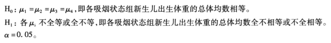 《实用医学统计学与sas应用》学习笔记 多组样本均数比较的方差分析 Csdn博客 3915