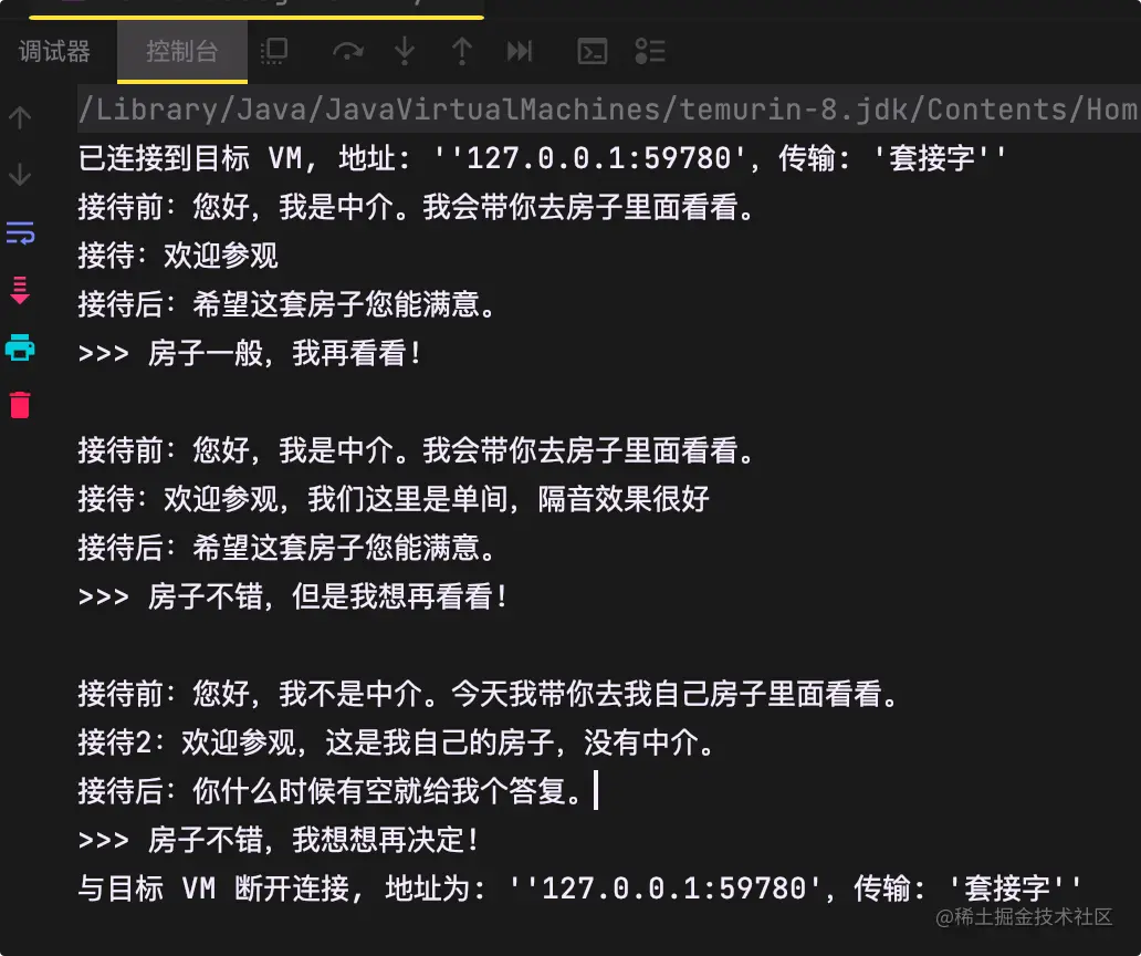 Java 动态代理及作用java中的动态代理是什么有什么作用 Csdn博客