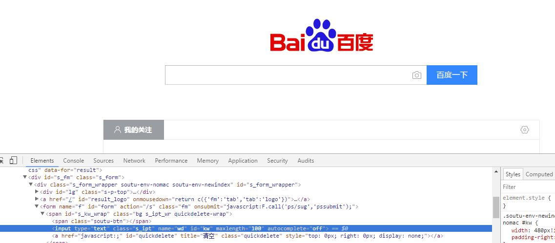 Selenium:cssselector定位详解selenium Css Selector Csdn博客