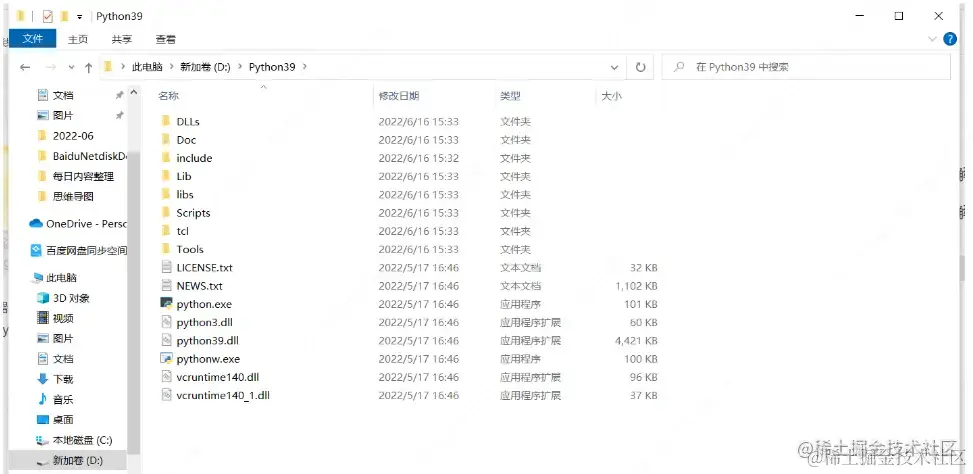 Python解释器和环境变量配置(超详细)python解释器配置 Csdn博客
