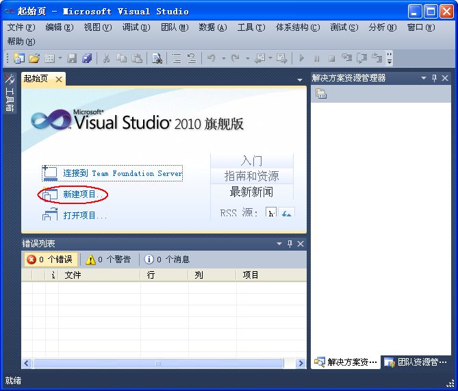 用VB.NET(Visual Basic 2010)封装EXCEL VBA为DLL_COM组件(一)_vba代码封装为dll工具-CSDN博客