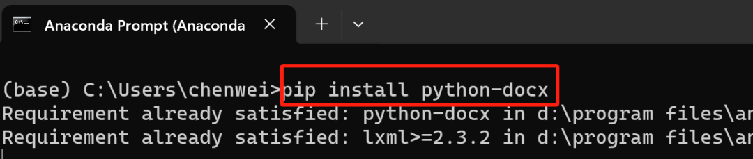 docx库导入失败的解决方法_daoru docx-CSDN博客